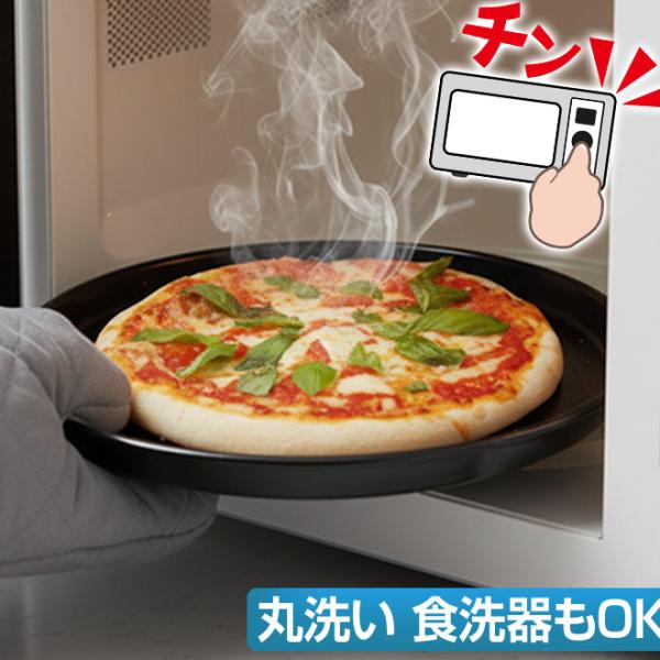 ■商品名：レンジで焼ケール薄型 ピザ用■品番：TKY-92■サイズ：外径：約W265×D265×H26mm内径：約W245×D245×H20mm■重量：約305g■材質：本体/アルミ合金カッター/ABS樹脂ミストボトル(スプレー部)/ポリプ...