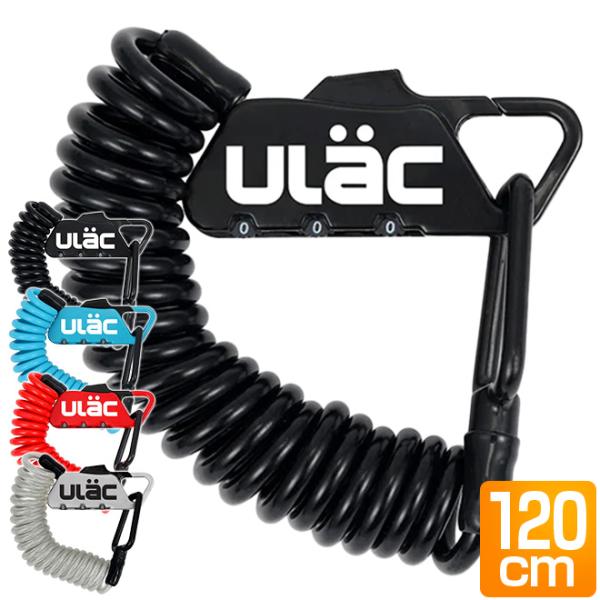 ■ケーブル寸法：4 mm（0.15 in）ケーブル径■ケーブルの長さ：120 cm（47インチ）延長■重量：86グラム / 0.19ポンド（ロックのみ）■製品特徴：ULACによって開発されたPiccadilly LTD Karabinerロ...