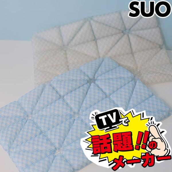 ■商品名：SUO 256ICE COOL Mat2 プラス グラデチェック■材質：PCM■カラー：ブルー、グレー■サイズ：縦横約25cm×約34cm■重量：570±15g■特徴：24〜25℃以下で自然凍結28°の商品よりも冷たく感じられるシ...