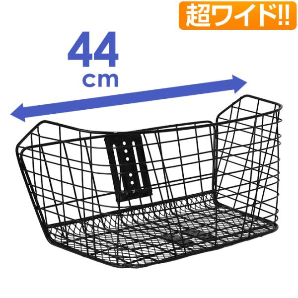 商品名：前用ワイドバスケット■型番：fh-16-3■サイズ(約) ：幅440mm×奥行260mm×高さ165〜225mm（底面：幅380mm×奥行210mm）■材質：スチール■カラー：黒■生産国：中国自転車 前用 カゴ バスケット 大きい ...