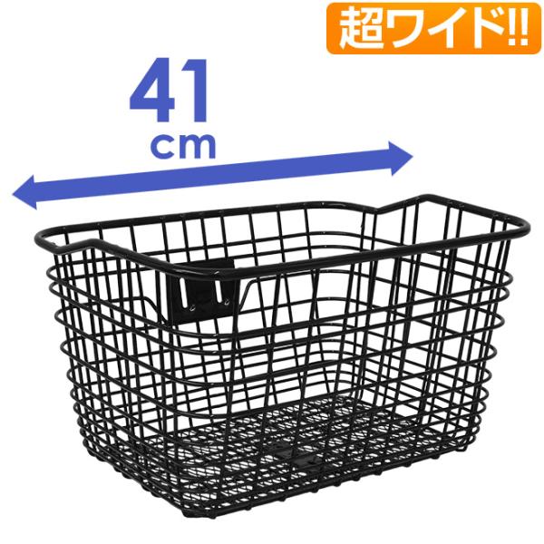 ■商品名：前用大型バスケット■型番：fh-306■サイズ(約) ：幅410mm×奥行355mm×高さ225〜245mm（底面：幅335mm×奥行220mm）■材質：スチール■カラー：黒■生産国：中国自転車 前用 カゴ バスケット 大きい 大...
