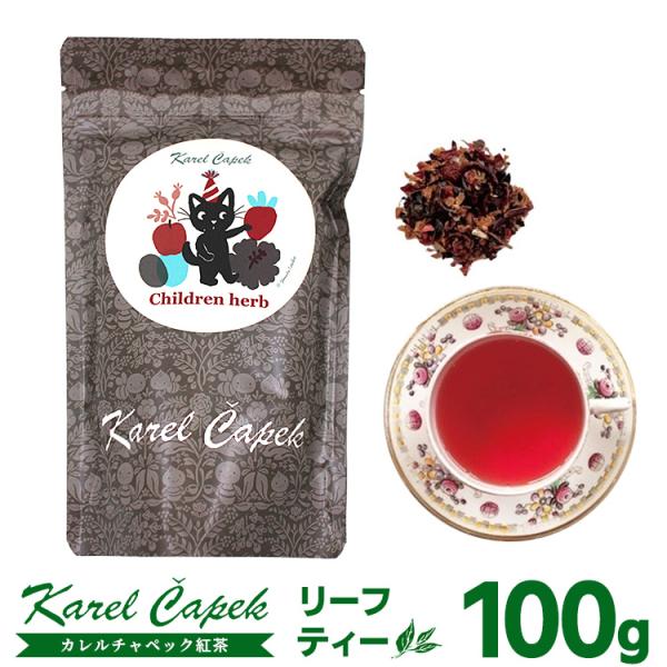 【食品】甘酸っぱくてフルーティー。 お子様から楽しめるフルーツいっぱいノンカフェインのハーブティーです。内容量：パック=リーフ100g/原材料：ローズヒップ、アップルビッツ、ハイビスカス、ストロベリービッツ、キウイビッツ、香料/原産国：チリ...