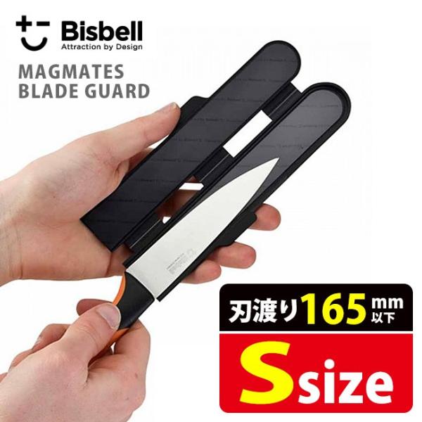 普段の収納、キャンプ、ピクニックの持ち運びに大活躍！カバーの内側にマグネットが内蔵されているので、包丁をピタッと固定でき、周りを傷つけたり怪我をする心配がありません。厚みは8mmと薄いにもかかわらず、丈夫なつくり。シンプルなデザインで裏には...