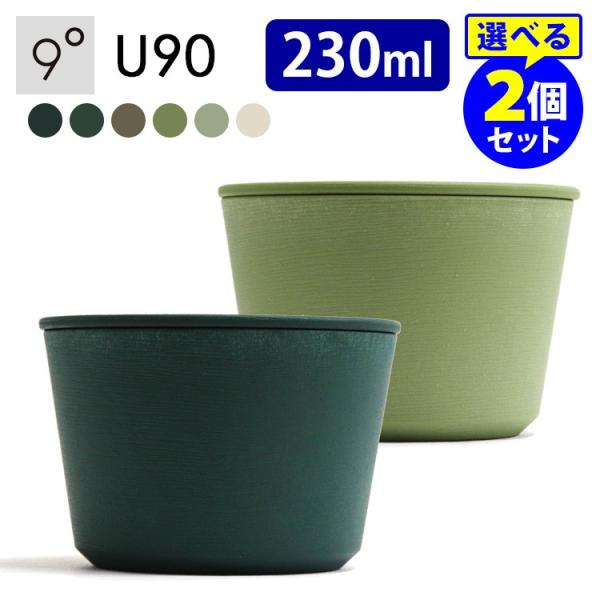 【送料無料】航空機用の食器などに採用されているSPS樹脂（シンジオタクチックポリエチレン）を原材料に、オリジナル素材を開発しています。SPS樹脂は、冷凍・冷蔵の保存や調理、電子レンジでの温めなおしや加熱調理まで使用可能です。クドは電子レンジ...