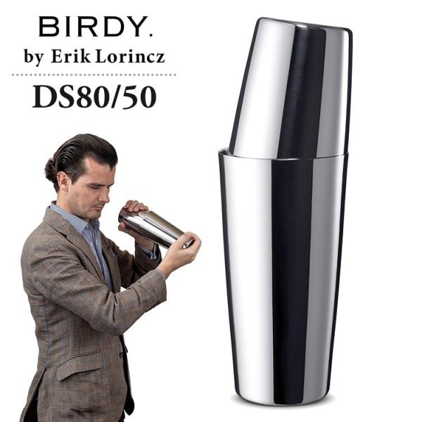 【爆買いWEEK】【送料無料】エッジの部分が内側に向かって丸まった一般的な形状とせず、2つのティンをはめ合わせた際に内部に段差が生じない設計。氷や液体へのストレスを最小限にします。エッジから35mmの部分は円筒形なので、ショートティンがロン...