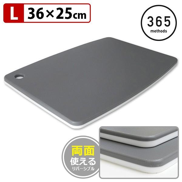 【送料無料】さまざまなスタイルに合う、グレーとホワイトが1枚に組み合わせられたまな板です。表と裏の色が違うので、野菜と魚など使い分けすることもできます。本体の樹脂には、銀系無機抗菌剤が配合されているので、衛生的にお使いいただけます。また、ポ...