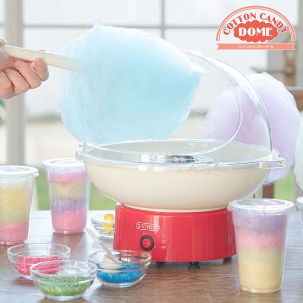 【爆買いWEEK】【送料無料】コーラ味やコーヒー味など、お店では見かけないような味のわたあめを楽しめるのも手作りならでは。色々な味のキャンディーで、自分だけのオリジナルわたあめを作れます。カラフルなわたあめを作るなら、カラーザラメを使うのが...