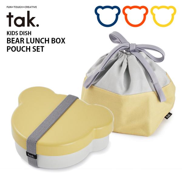 【送料無料】KIDS DISHシリーズランチボックスと便利な保温保冷に優れたランチポーチの2点セット。■ランチボックスW146×D120×H49mm 約220g 400ml本体：合成漆器、PET、ABS樹脂ウレタン塗装中蓋：ポリエチレンカッ...