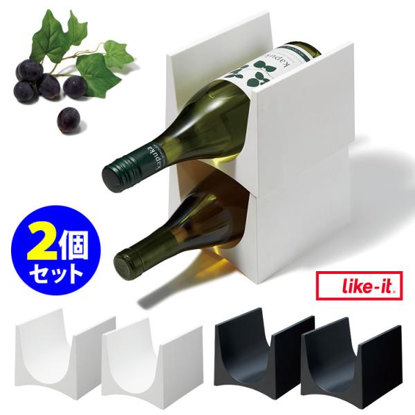 冷蔵庫でも場所を取らずに使用できる、幅138mmのスリムなデザイン。直径10cmまでのワインボトルに対応。大き目のワインボトルにも使えます。ワインボトルがしっかり置ける、奥行160mmで安心の安定感です。3段までスタッキング可能。スペースを...