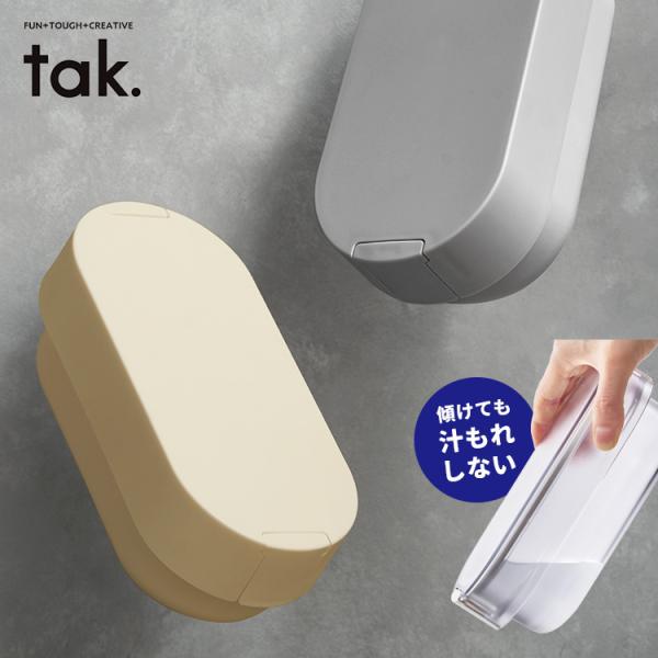 【爆買いWEEK】■サイズ：【本体】W184×D82×H67mm【仕切り上段】高さ約18mmの浅型【仕切り下段】高さ約25mmの深型■容量：500ml■重量：227g■カラー・デザイン：グレー（JTN-0003-GY）、ライトイエロー（JT...