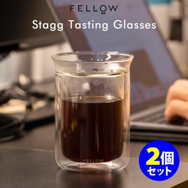 【送料無料】■サイズ：H120×Φ90mm / 210g■容量：300ml（1個あたり）■仕様：食洗機使用不可■カラー・デザイン：テイスティンググラス（KURA-FE-TAGL-CL）※底に気泡がついていますが、これはダブルウォールを作る際...