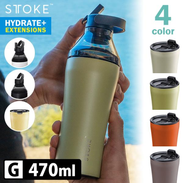 【送料無料】■容量：Gサイズ 470ml（16oz）■カラー・デザイン：・サンドベージュ（FPI-001047-HES）・ヘザーグリーン（FPI-001054-HES）・サンバーストオレンジ（FPI-001931-HES）・ウィローグレー（...