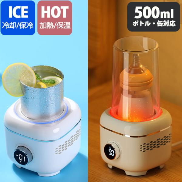 【送料無料】■サイズ：W118×D118×H247mm（カバー含む）■重量：680g■定格電力：100V / 50-60Hz(36W)■電源：ACアダプター　DC 12V/2.2A■メーカー保証：1年■管理番号：NEWB-NBM-002■検...