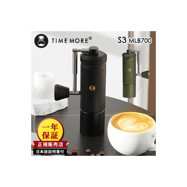 【送料無料】■サイズ：182×55mm■重量：790g■セット内容：本体、掃除用ブラシ、布製キャリーケース、日本語取扱説明書■バリエーション：ブラック（BRAN-MLB700BK）グリーン（BRAN-MLB700GR）■保証期間：1年 ■検...