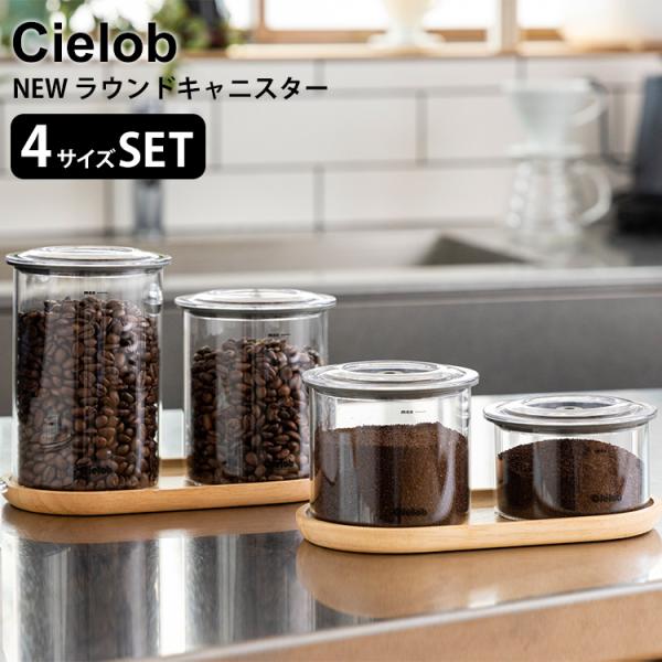 【送料無料】■セット内容：300ml・500ml・700ml・900ml（計4点）■使用OK：電子レンジ、食洗機（ガラス容器のみOK）■バリエーション：KOUT-VSY1-T2 ■検索キーワード：4570026601070/セイロブ/KOU...
