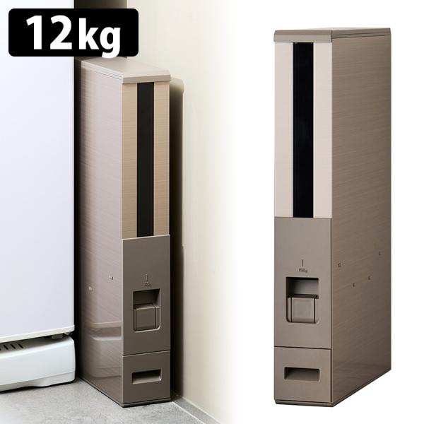 【送料無料/メーカー直送】■サイズ：幅100×奥行395×高さ620mm■重量：2800g■セット内容：本体、0.5合アタッチメント■米収納量：白米12kg■バリエーション：・シャンパンゴールド（YYOT-RCY-12CG）※設置の際は冷蔵...