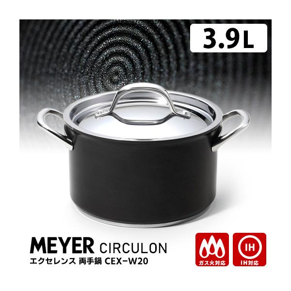 【レビューで選べるおまけ付/送料無料】■サイズ：【外寸】全長290×奥行215×胴体高さ128mm【取っ手高さ】128mm【内底面直径】185mm【内面深さ】120mm■容量：満水3.9L/適正2.3L■重量：1358g/1749g（蓋含む...