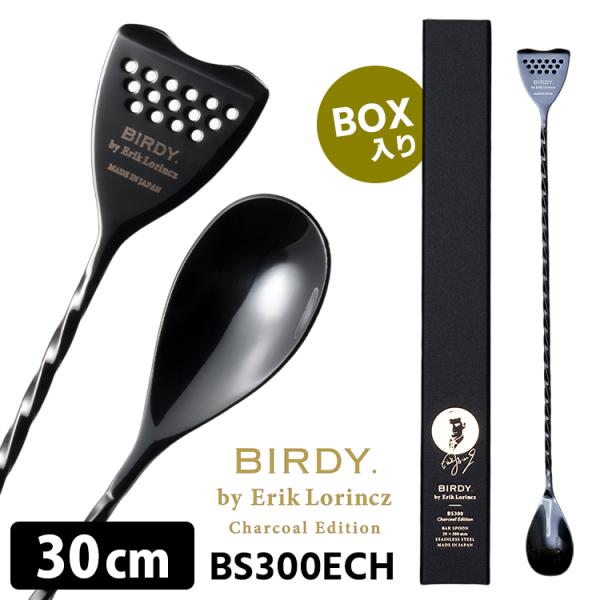 【送料無料】■バリエーション：ブラック（黒色酸化皮膜発色）（YYK-BS300ECH）■検索キーワード：4573331771216/Charcoal Edition/チャコールエディション/チャコール/ブラック/black/グロッシーブラッ...