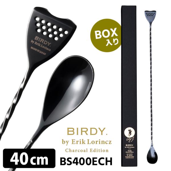 【送料無料】■バリエーション：ブラック（黒色酸化皮膜発色）（YYK-BS400ECH）■検索キーワード：4573331771223/BS400/40cm/右利き用/チャコールエディション/チャコール/ブラック/black/グロッシーブラック...