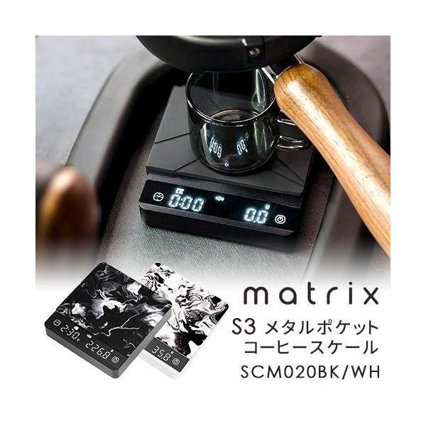【送料無料】■バリエーション：・ブラック（BRAN-SCM020BK）・ホワイト（BRAN-SCM020WH）■検索キーワード：4718590143583/4718590143590/ブラック/黒/ホワイト/白/matrix/マトリックス/...