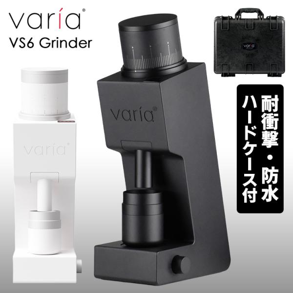 【送料無料】■バリエーション：・ブラック（KURA-VR-VS6-BK）・ホワイト（KURA-VR-VS6-WH）■保証期間：1年■検索キーワード：4897105650287/4897105650270/Varia/ヴァリア/バリア/VS6...