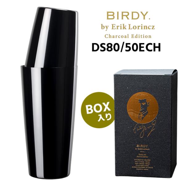 【送料無料】■バリエーション：ブラック（YYK-DS8050ECH）■検索キーワード：4573331771278/DS80/50ECH/DS8050ECH/Charcoal Edition/チャコールエディション/チャコール/ブラック/bl...