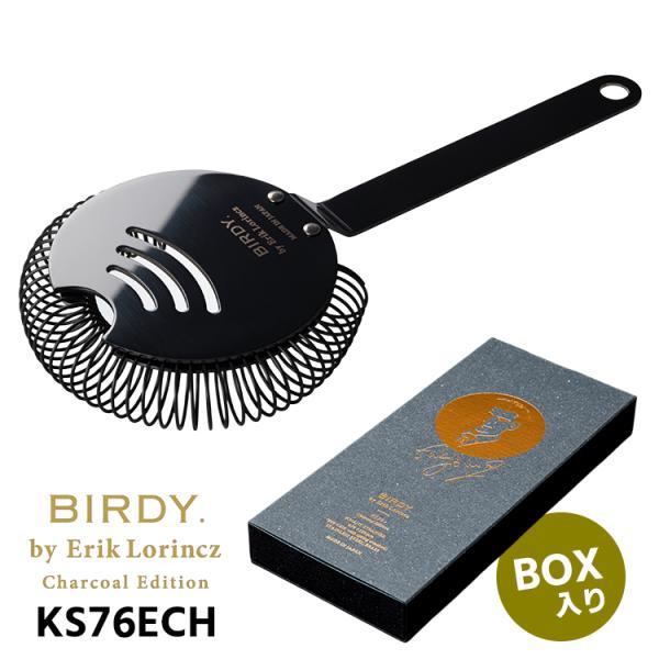 【送料無料】■バリエーション：ブラック（YYK-KS76ECH）■検索キーワード：4573331771315/KS76/KS76ECH/クウェイント/ストレーナー/クエイント/クエイントストレーナー/カクテルストレーナー/Charcoal ...