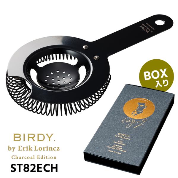 【送料無料】■バリエーション：ブラック（YYK-ST82ECH）■検索キーワード：4573331771308/ST82/ST82ECH/カクテル/ストレーナー/カクテルストレーナー/エッグセパレーター/アブサンスプーン/Charcoal E...