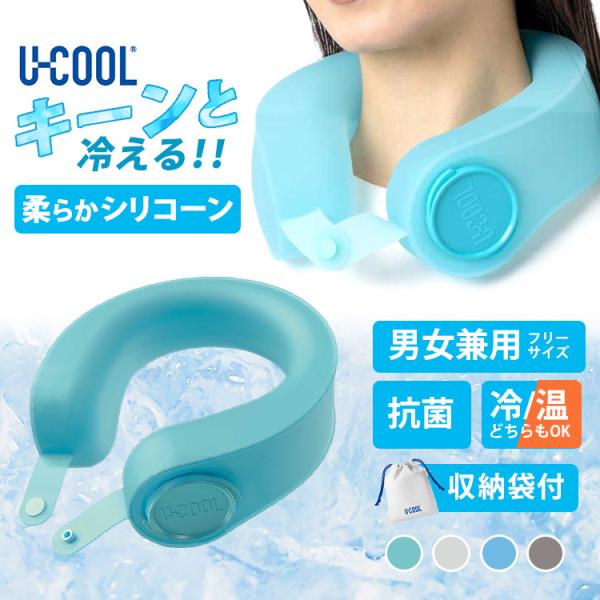 【送料無料】■サイズ：210×200mm（男女兼用フリー）■容量：1000cc■重量：210g■バリエーション：ブルー（MKF-UN-427）ミント（MKF-UN-428）ホワイト（MKF-UN-429）グレー（MKF-UN-430）■検索...