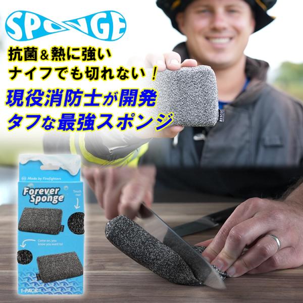 ■自社管理品番：LIMN-FS-Sponge1■検索キーワード：半永久/スポンジ/すぽんじ/sponji/最強/油汚れ/水垢/茶渋/焦げ付き/シンク/コンロ/浴室/お風呂/トイレ/床/壁/車/窓/ガラス/鏡/ステンレス/フライパン/鍋/グラ...