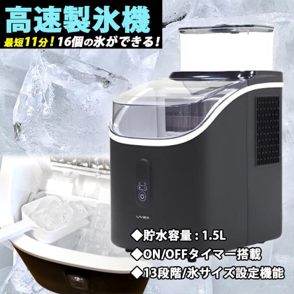 【送料無料/メーカー直送】■自社管理品番：MTKN-ICE-CUBE01-BK&amp;amp;amp;amp;amp;amp;amp;amp;amp;amp;lt;div class="word"&amp;amp;amp;amp;amp;...