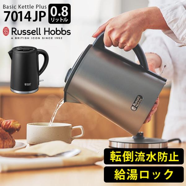 【送料無料】■サイズ：W225×D150×H220cm■容量：0.8L■重量：840g■電源：100V 50/60Hz■消費電力：1200W■コードの長さ：約1.2m■バリエーション：・グレー（OISA-7014JP-GY）・ブラック（OI...