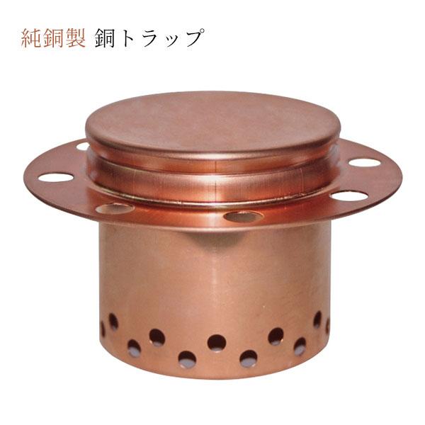 【送料無料】■サイズ：直径10.4×高さ6.5cm■管理番号：SNKO-H104-65※油等の付着により残飯が付着しやすくなることがあります。その際は食器洗い用中性洗剤とブラシ等で洗浄してください。■検索キーワード：ワントラップ/トラップ/...