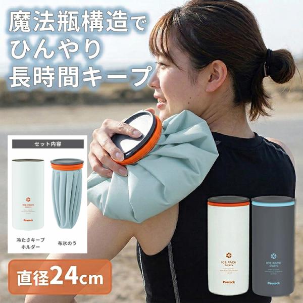 【送料無料】■サイズ：109×105×235mm■バリエーション：ダークネイビー（YMTM-ABC-150-AK）、スモーキーホワイト（YMTM-ABC-150-WSM）■検索キーワード：4971860038495/497186003848...