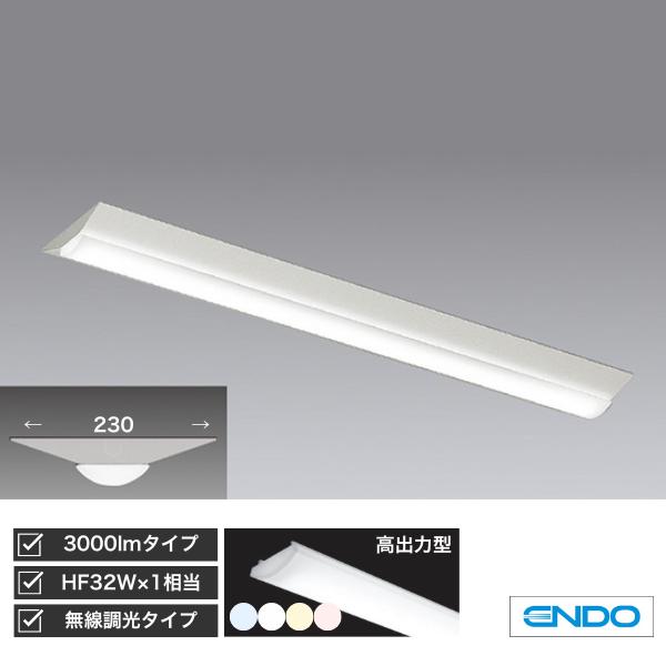 商品詳細・明るさ：Hf32W高出力型器具相当（3000lmタイプ）・型番/光色：LA（電球色/2810lm）、NA（昼白色/2987lm）、WA（白色/2987lm）、WWA（温白色/2888lm）・演色性：Ra82・消費電力：17.3W・...