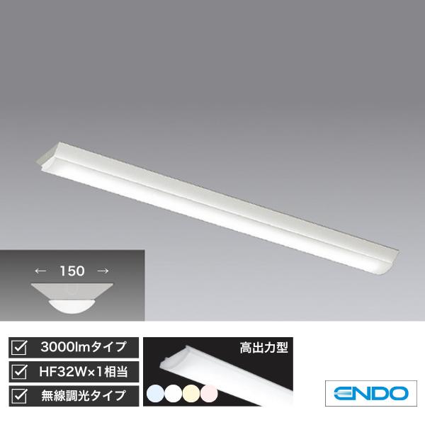 商品詳細・明るさ：Hf32W高出力型器具相当（3000lmタイプ）・型番/光色：LA（電球色/2810lm）、NA（昼白色/2987lm）、WA（白色/2987lm）、WWA（温白色/2888lm）・演色性：Ra82・消費電力：17.3W・...