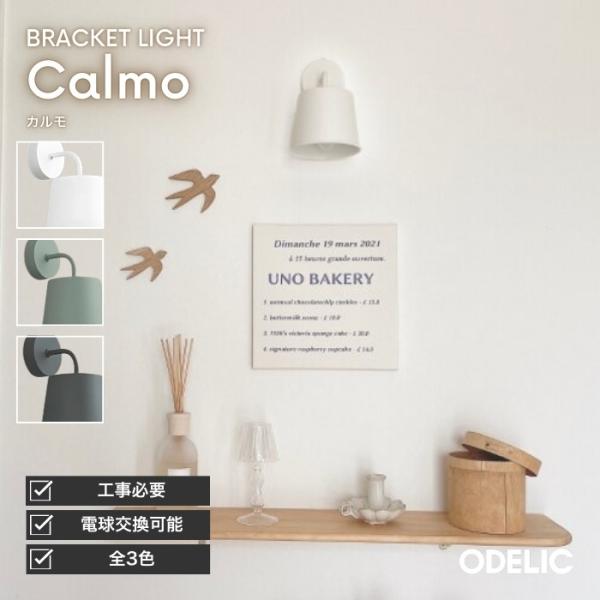 ●LED電球ミニクリプトン形4.4Ｗ(E17)　電球色： No.292AL　温白色：No.292AW　昼白色：No.292AN●鋼(マットホワイト色・チャコールグレー色・モスグリーン色)●巾140　高208　出167　0.6kg●光源寿命4...