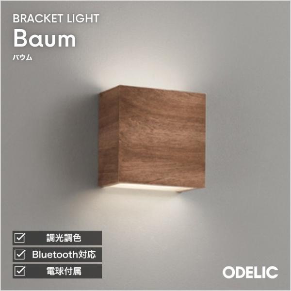 ●LED電球フラット形5W(GX53-1)/非調光タイプ　電球色：NO295GL　温白色：NO295GW　昼白色：NO295GN●LED電球フラット形6W(GX53-1)/調光・調色イプ　Bluetooth対応：NO295GB●木材（ウォー...