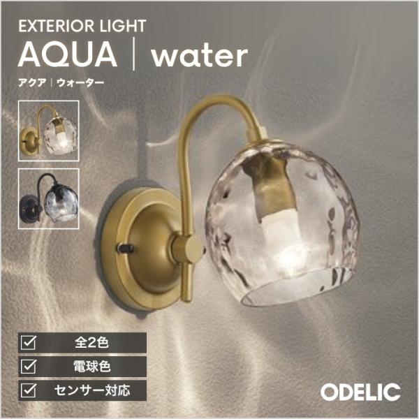 ●LED電球クリアミニクリプトン形4.3W(E17) No.292KL●ステンレス(真鍮色・黒色)●ガラス(透明・スモークグレー色)●巾130 高192 出228　重さ0.9kg■ランプ寿命40,000時間■二重絶縁構造■埋込ボックス使用時...