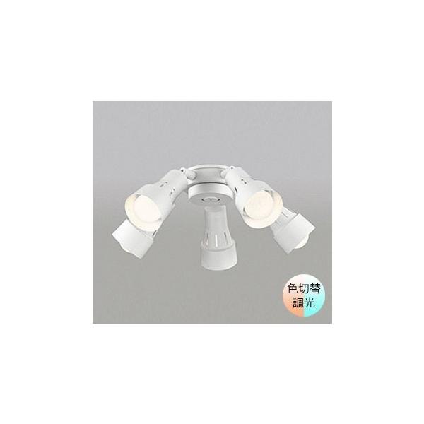 ●LED電球一般形 8.6W×5(E26)No.245B●鋼（白色）●巾：253-500 高：142-190 重2.6kg●光源寿命40,000時間●シーリングファン灯具●WF237 WF239専用●光色切替・連続調光100-5%・位相制御...