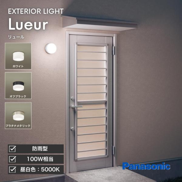 光源◆LEDフラットランプφ70　クラス700 1灯（口金GX53-1）◆色温度：3500 K　◆ランプ寿命40000時間（光束維持率70％）寸法・質量◆幅：φ145 mm　◆高：87 mm◆質量：0.6 kg仕様・注意事項使用に関しての留...