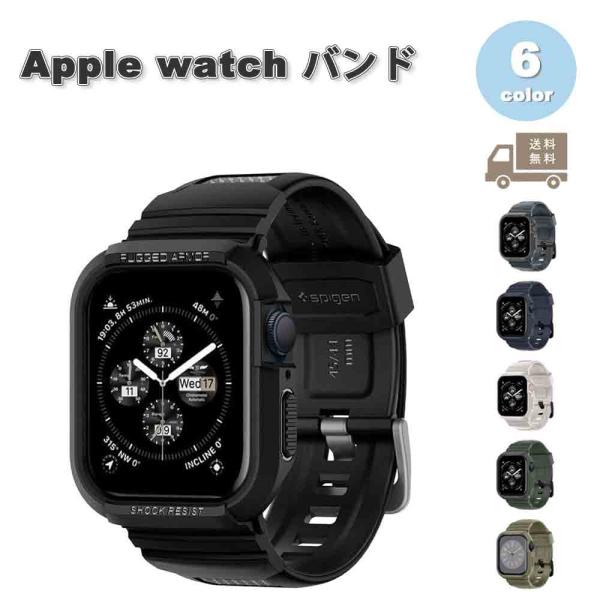 ●バンド一体型ケースラギッドアーマー プロはバンド一体型のタフネスなデザインのシリーズです。変形しにくい性質を持つ柔軟性のある特殊なTPU素材を使った堅牢武骨なモデルです。●最適な設計各ボタン部分への操作性、アクセスしやすさを考慮した最も最...