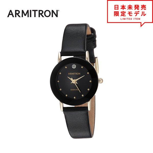 最安値挑戦中！ ARMITRON アーミトロン レディース 腕時計 リストウォッチ 75/2447BLK ブラック 海外限定 時計 当店1年保証
