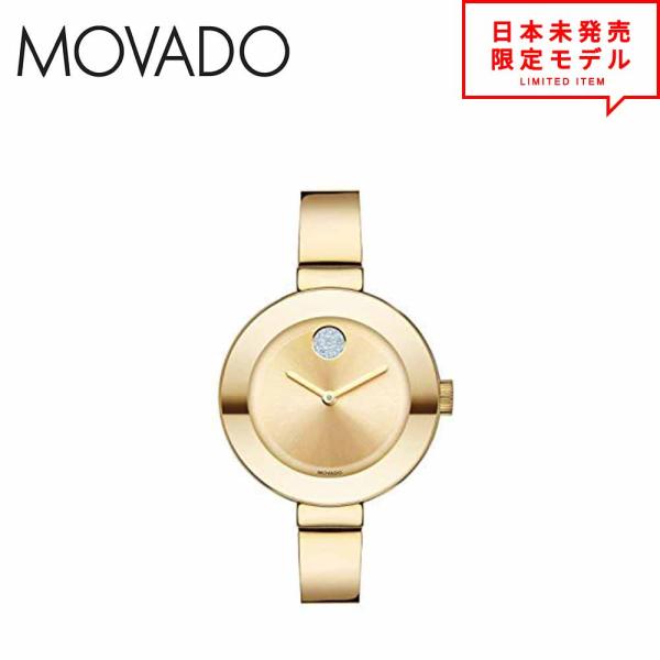 Movado モバード 腕時計 レディース クォーツ 3600201 ステンレススチール ゴールド スイスウォッチ