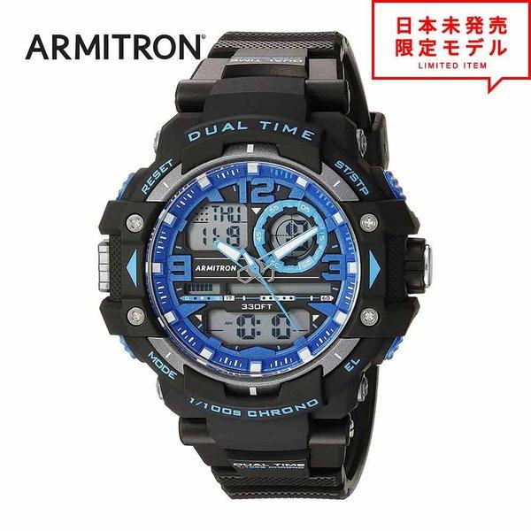 ARMITRON アーミトロン メンズ 腕時計 リストウォッチ 20/5062BLU ブラック/ブルー 海外限定 時計 当店1年保証 最安値挑戦中！