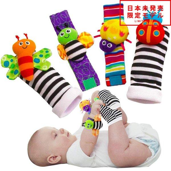 日本未発売デザインの肌にやさしいベビー用のソックスになります。スタイリッシュなデザインのセットになっているので出産祝いのお祝い、プレゼントにおススメです。●ベビーソックスと手首のガラガラセット●対象年齢：0-6ヶ月の赤ちゃん●即日発送致しま...