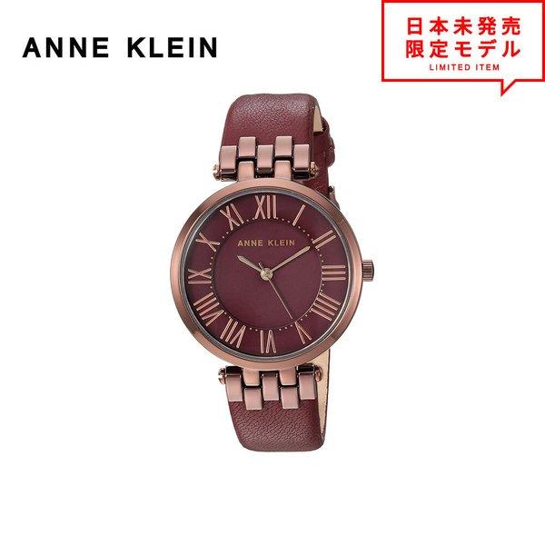 即納vANNE KLEIN アンクライン レディース 腕時計 リストウォッチ AK/2619BYBN レッド/ゴールド 海外限定 時計 当店1年保証 最安値挑戦中！
