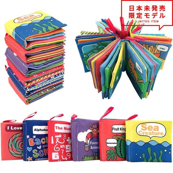 ベビートイ セット 6点 物 数字 ベビーブック ソフトブック キッズ 0歳から遊べる おもちゃ 玩具 赤ちゃん 子供 楽器玩具 知育