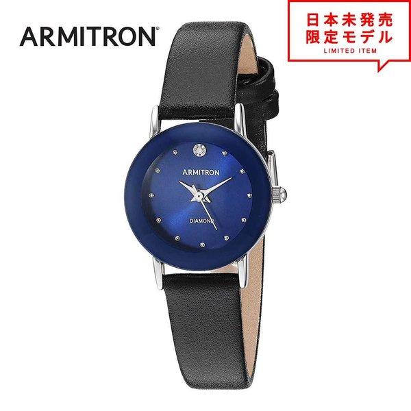 最安値挑戦中！ ARMITRON アーミトロン レディース 腕時計 リストウォッチ 75/2447BLSVBK ブラック/シルバー/ブルー 海外限定 時計 当店1年保証