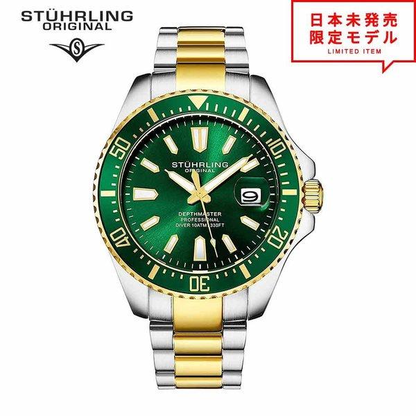 最安値挑戦中！ STUHRLING ORIGINAL ストゥーリングオリジナル メンズ 腕時計 リストウォッチ 3950A.6 ゴールド/グリーン 海外限定 時計 当店1年保証